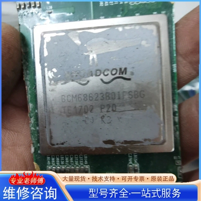 {议价}BCM68623B0IFSBG