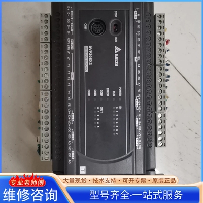 {议价}台达plc dvp20ex200t 的 带模块
