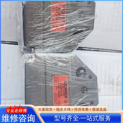 {议价} EUCHNER 安士能 组合开关 N1AR514-M