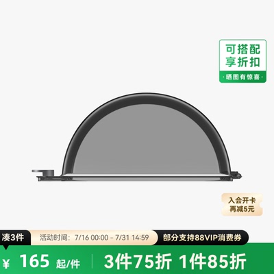 拓竹 AMS 2 Pro上盖组件 3D打印机配件