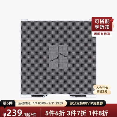 拓竹 视觉编码板 精度提升校准 3D打印机配件 【H2D/H2S/H2C适用】