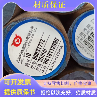 大量现货F45MnVS非调质机械结构钢L22458圆棒材料圆钢棒元钢园钢