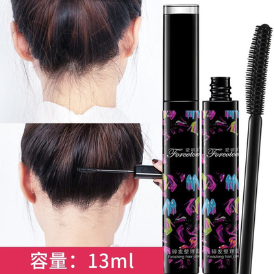 升级版35ml爱呵诺碎发膏防毛躁不油腻固定膏整理碎发神器定型棒
