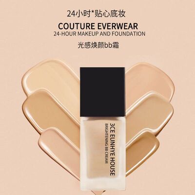 3CE Eunhye House粉底液遮瑕补水保湿不脱妆粉底液隔离提亮BB霜