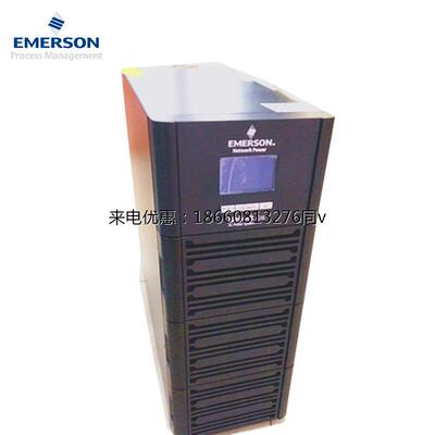 艾默生GXE-06k00TL1102C00在线式机房UPS电源6KVA/4800W外接电池