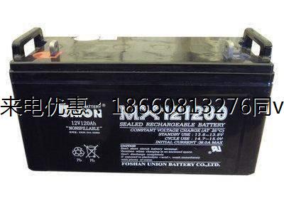 友联蓄电池MX/VT12V7A17A20A24AH38AH40AH55A65AH100AH120AH