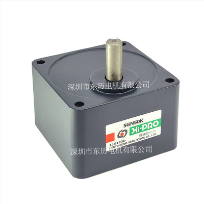 hi-pro台湾本都电机减速机5gn50k honto denki gear motor