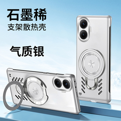 适用红米Turbo4手机壳石墨烯散热