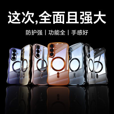 电镀大波浪适用于三星GalaxyS25手机壳自带镜头膜s25ultra磁吸保护套24+透明防摔25plus硅胶24ULTR高级感男女