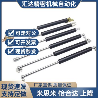 氮气汽弹簧柜门支撑FHJ02-22050/22080/22090/22100/22120/22130