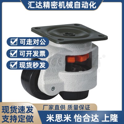 怡合达J-CXA01-100-NJ CGR51-60-U 福马轮 容许载荷50~1500kg 平