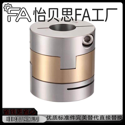 替米思米不锈钢联轴器MCOCG15/17/20/26/30/34/38 MCOCGWK/LK/RK