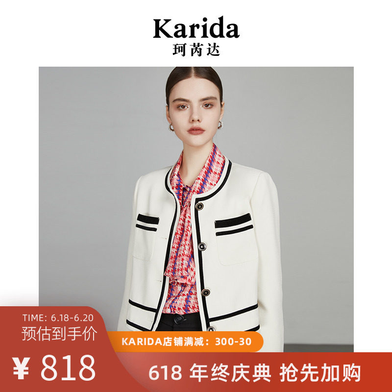 Karida/珂芮达【白茶黎香】法式小香风撞色简约外套_虎窝淘