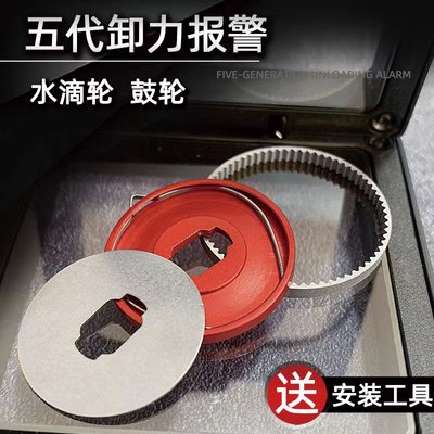 水滴轮5代卸力报警器渔轮五代泄力报警卸力报警协力报警奈斯路亚