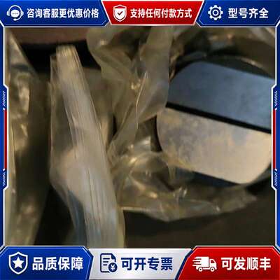 议价标准洛氏硬度块一套，编号8128，示值94.3HBW，均匀性可维修