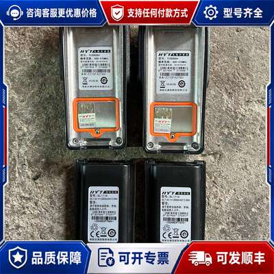 议价好易通tc3000g ／所见即所得可维修
