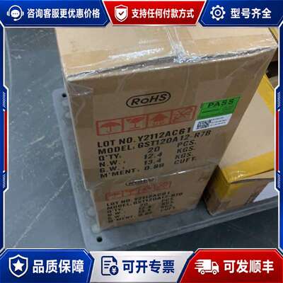 议价明纬GST120A12-R7B电源，未封，，数可维修
