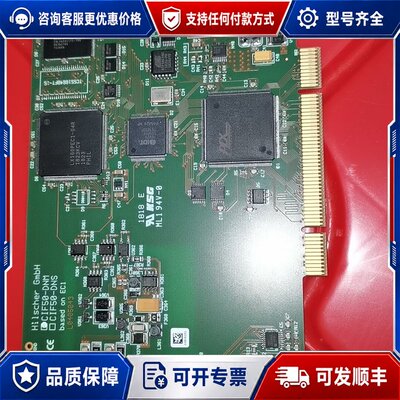 议价Hilscher赫优讯CIF50-DNM，L0405043，可维修