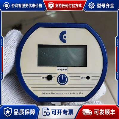 议价CECOMP DPG1000B30INHG/100PSIG-可维修