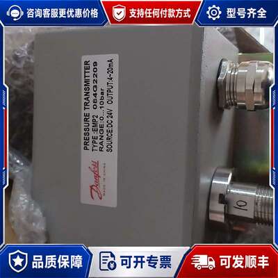 议价丹佛斯压力传感器084G2109可议价可维修