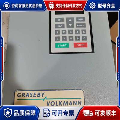 议价volkmann 9000变频器，GRASEBY VOLKM可维修