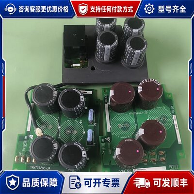 议价安川变频器电源板YPHT31288-3A可维修