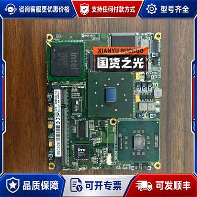 议价congatec AGL131709 PN:016029 主可维修