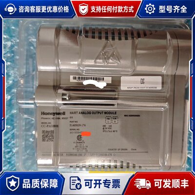 议价霍尼韦尔CC-PAOH01可维修
