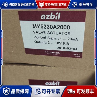 议价my5330A2000,my5310A1000,my5330可维修