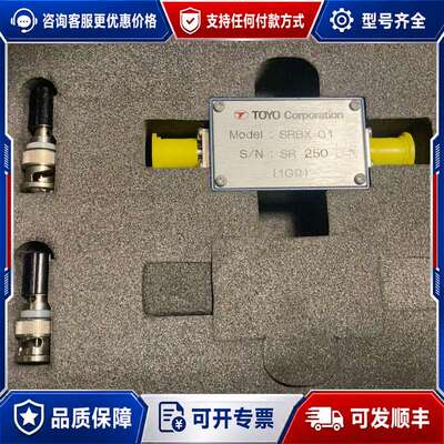 议价TOYO Corporation 東陽 SRBX-01 基本可维修