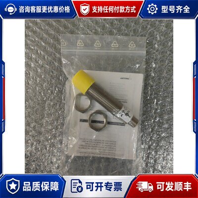 议价BALLUFF巴鲁夫 BOS01FE BOS 18M-PS-RE23-S4可维修