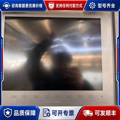议价MOTOUCH V9150iXD触摸屏，，成可维修
