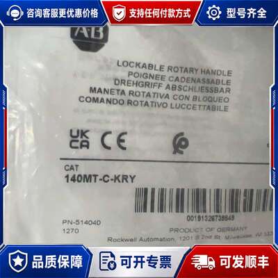 议价140MT-C-KRY可维修