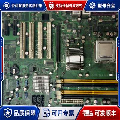 议价研华AIMB-766工控主板，带CPU，支持LGA775接口可维修