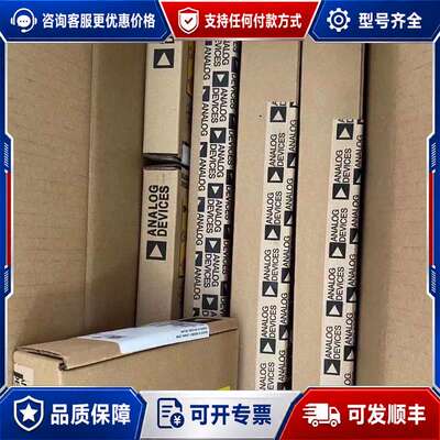 议价模拟IC亚德诺芯片ADXL357BEZ-RL7可维修