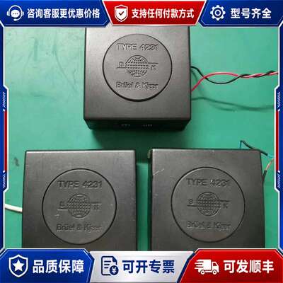 议价Bruel&Kjaer 4231声源校准器；如图实物拍可维修