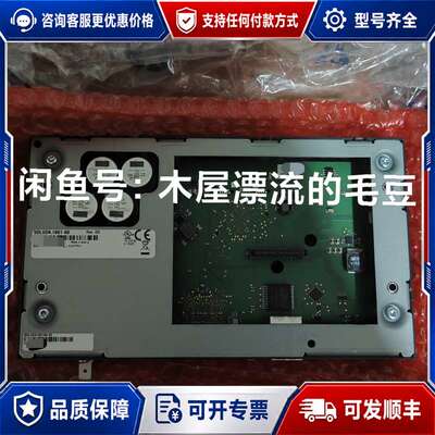 议价5DLSD4.1001-00触摸屏主机可维修