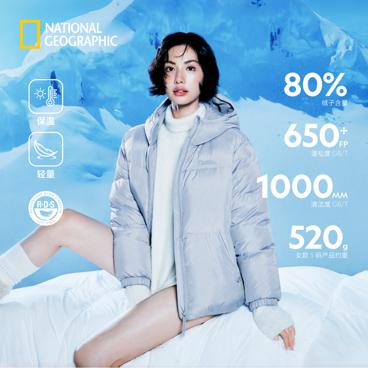 【明星同款】国家地理EIRA女款轻量户外通勤连帽鹅绒面包羽绒服