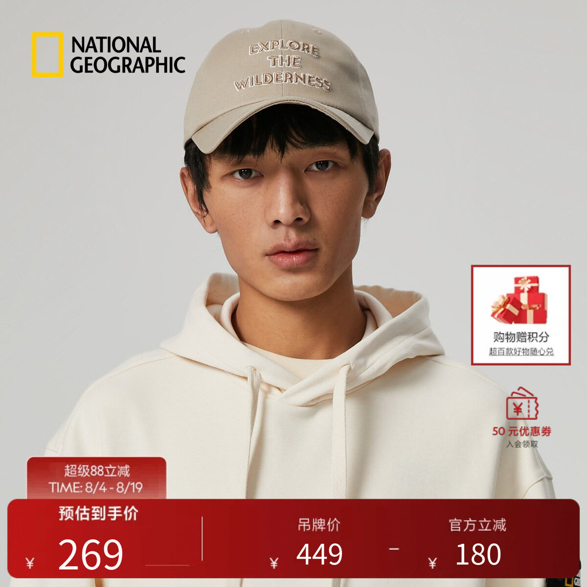 国家地理男女同款简约可调节美式复古时尚字母刺绣棒球帽鸭舌帽