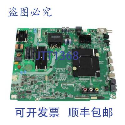 原装供应海信 259324 主板 12 英寸 x 4 英寸 x 17 英寸 1.032 磅