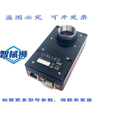 原装供应 ALLIED VISION GS1380C PROSILICA GS 机器视觉相机