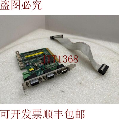 原装供应Basler FG1APCI V1.4 ED012505 PCB卡+电缆