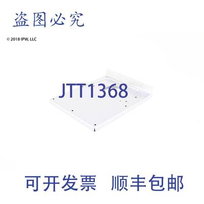 原装供应特灵 PNL21552 12.5x10.6 集热器盖 PNL