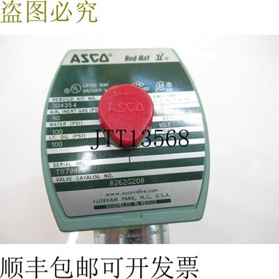 供应8262G208 ASCO 电磁阀120伏2NC 14英寸NPT Q9