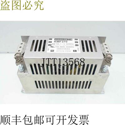 供应Roxburgh Emc KMF370-70A520V Ruido 滤波器线