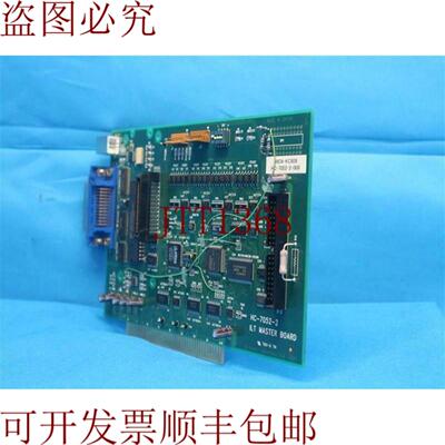 供应Humo 实验室 HC-7052-2 HC70522 ILT 主板