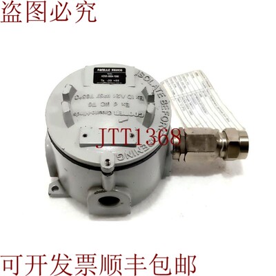 原装供应Favelle Favco / Robway 起重机角度传感器替换件 N.AENX