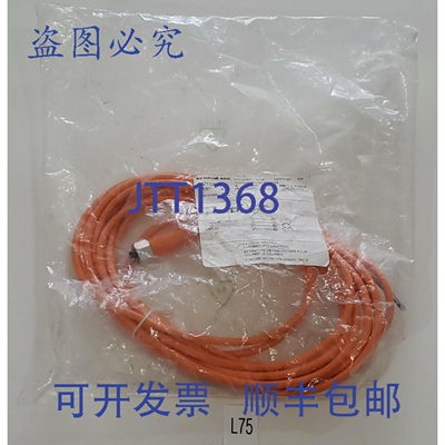原装供应IFM Ecomat 400 EVT001 传感器电缆 5米 + ！
