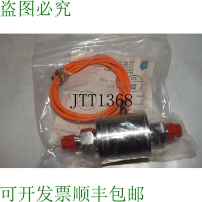 原装供应PRESSURE +VE PDCR 120/2WL 5 PSID 压力传感器 IQ13