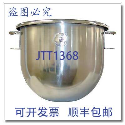 原装供应搅拌碗 12 夸脱替换 MPN Hobart 00-295643